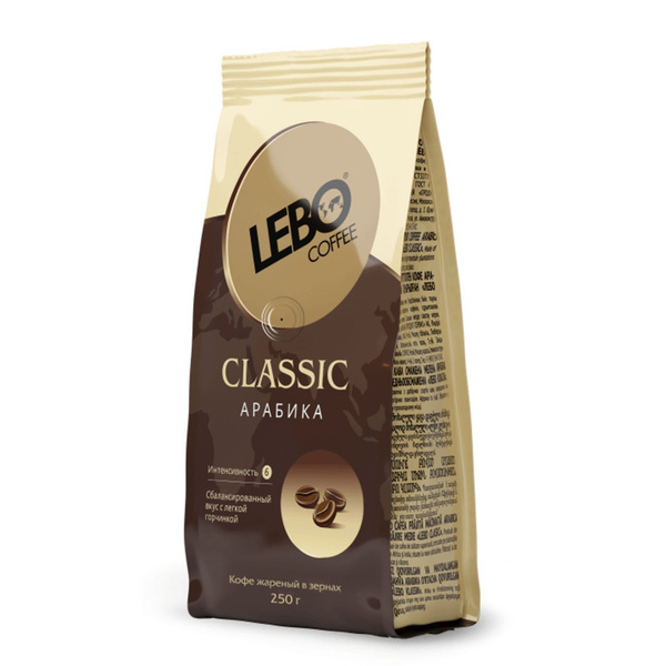 Кофе в зернах Lebo Classic 250 г купить на OZON по низкой цене (1781241285)