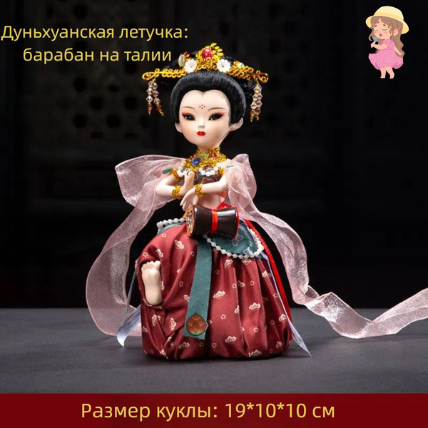 Китайский стиль, Подарок, Дуньхуанский полет, Шелковые куклы купить на ...