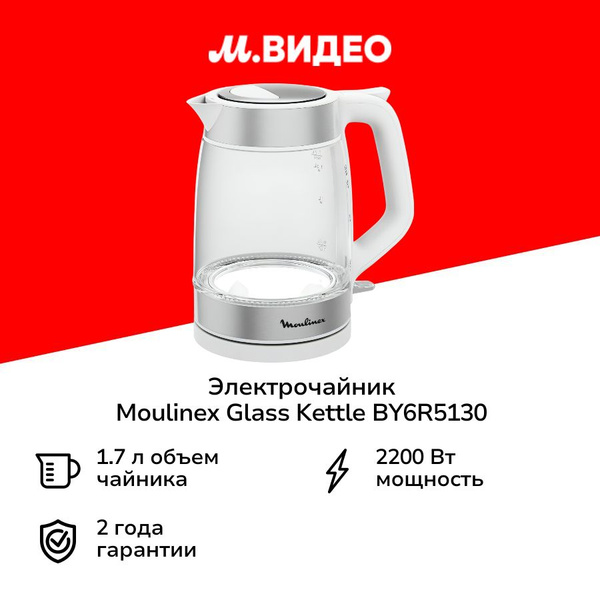 Электрочайник Moulinex Glass Kettle BY6R5130 купить на OZON по низкой ...