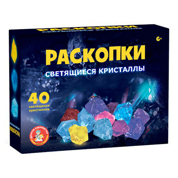 Раскопки Десятое королевство "Светящиеся кристаллы" купить на OZON по ...