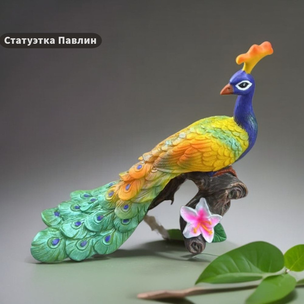 Статуэтка Павлин, креативный, дом, гостиная, вход, украшения купить на ...