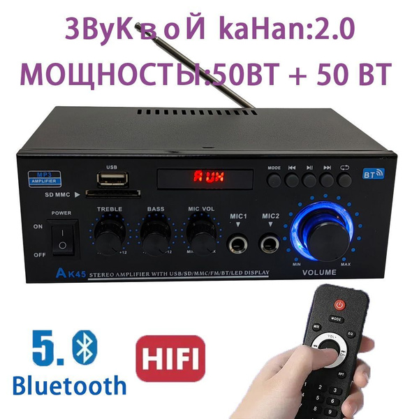 Усилитель звука,Hi-fi ,Bluetooth5.0 усилитель звука,2-канальный 500 Вт ...