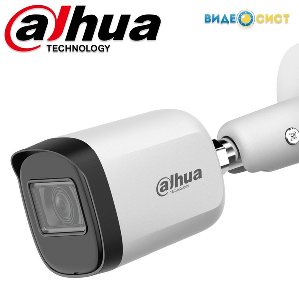Камера видеонаблюдения уличная Dahua 5Мп DH-HAC-B2A51P-U-0280B-S2 аналоговая, мультиформатная ...