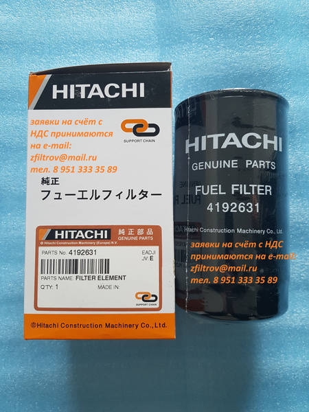 Hitachi Фильтр топливный арт. 4192631 купить на OZON по низкой цене ...