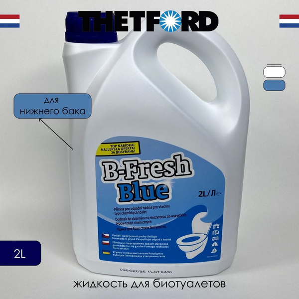 Жидкость для биотуалета Thetford B-FRESH BLUE 2L купить на OZON по ...