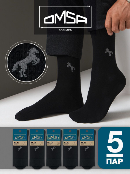 Носки Мужской Omsa, размер 45, 47 Хлопок На любой сезон черный Повседневный, рост 160-190 ...