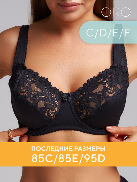 Бюстгальтер Женский OIRO мягкая чашка на каркасе, на косточках, размер 95D черный графит Нейлон ...