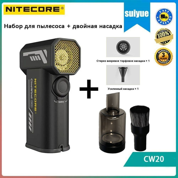 NITECORE CW20 Многофункциональный карманный фотовентилятор Canon Sony ...