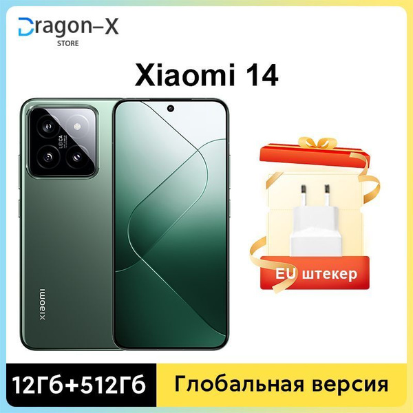Характеристики Xiaomi Смартфон Xiaomi 14 Глобальная версия 6,36 ” AMOLED 120 Гц Snapdragon 8 Gen ...