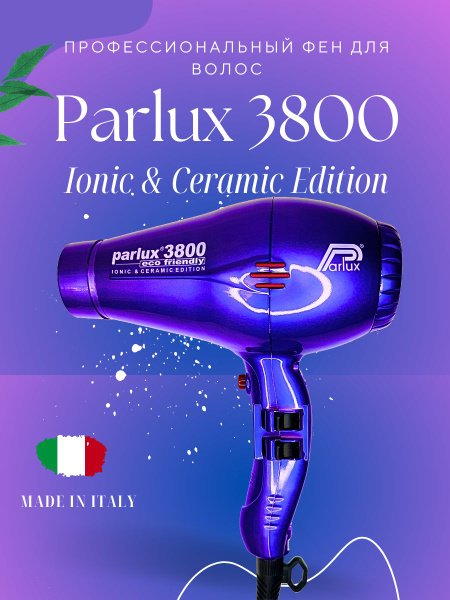 Parlux Фен для волос 3800 Ionic & Ceramic 2100 Вт, скоростей 2, кол-во ...