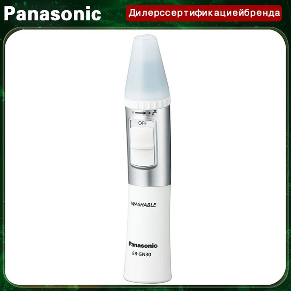Panasonic Триммер для носа и ушей ER-GN30-BAISE, кол-во насадок 1 ...