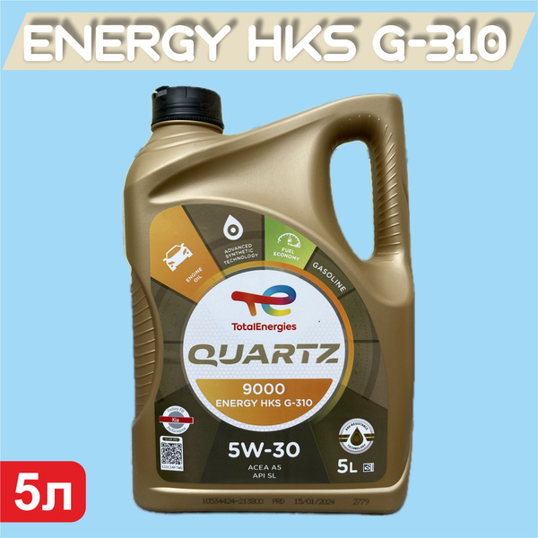 Масло моторное 77 quartz 9000 energy hks g-310 175393 5W-30 ...