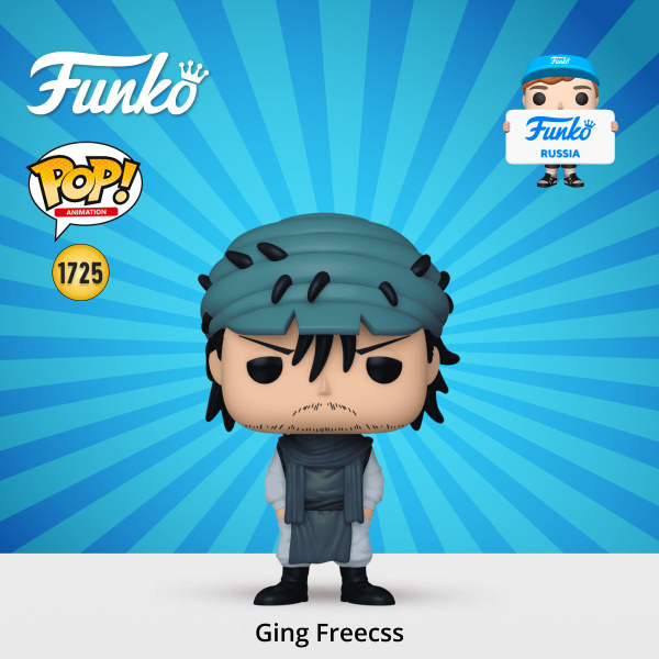 Фигурка Funko POP! Animation Hunter Х Hunter Ging Freecss (1725) 80346 ...