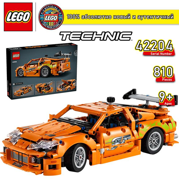 Конструктор LEGO TECHNIC Форсаж Toyota Supra MK4, 810 деталей, возраст ...