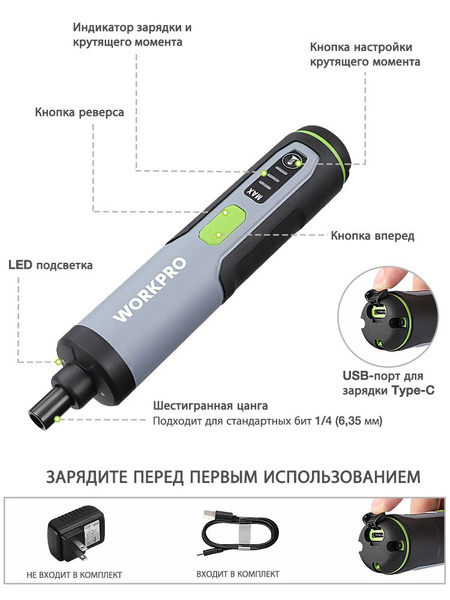WORKPRO Шуруповерт, 3.6 В, 10 Нм, 1 АКБ купить на OZON по низкой цене (1957693327)