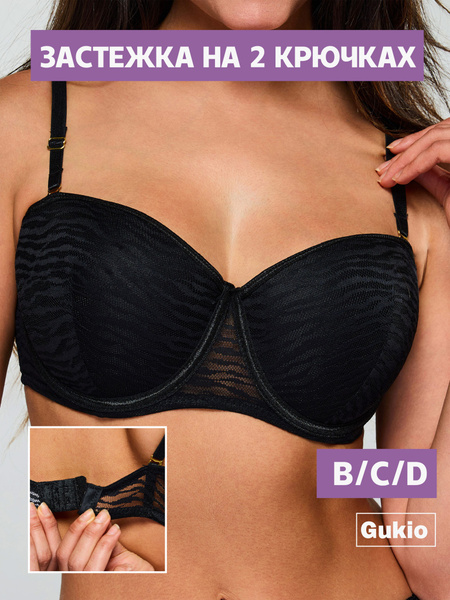 Бюстгальтер Женский Gukio с модифицируемыми лямками, с мягкой чашкой, размер 85C черный ...