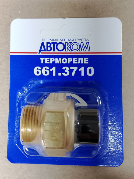 КЗАЭ Датчик вентилятора, арт. 661.3710 купить на OZON по низкой цене (1811399294)