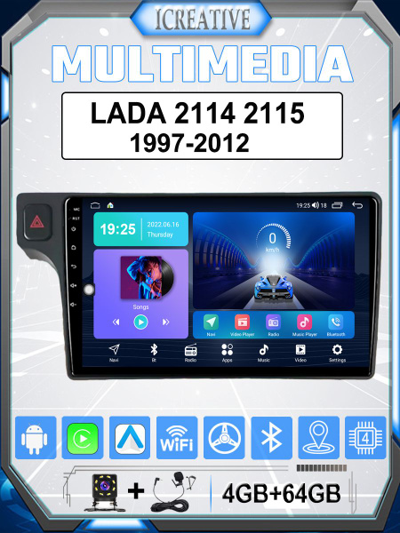 Устройство головное, диагональ: 9", 2 DIN, 3.99ГБ/64ГБ купить на OZON по низкой цене (2187854472)