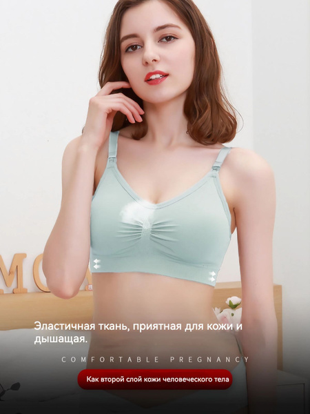 Бюстгальтер Женский с застежкой спереди, размер 90A, 90B светло-зеленый Полиамид Китай купить c ...