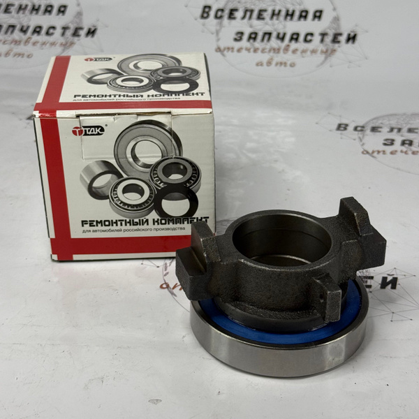 Муфта сцепления в сборе с подшипником, ЗИЛ-130, 5301, 4331 купить на OZON по низкой цене ...