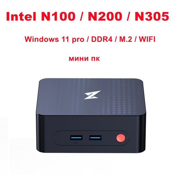 Мини-ПК Intel N305 мини ПК (Intel Core i3-N305, RAM 32 ГБ, SSD 2000 ГБ ...