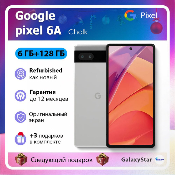 Смартфон Pixel 6A 128 ГБ 6 ГБ Белый OLED/AMOLED 2 SIM купить c ...
