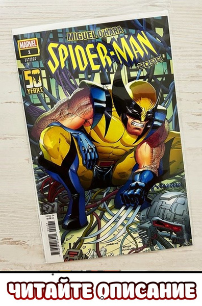 Оригинальные комиксы Marvel (Moon Knight, Spider-Man 2099, Namor, Miles ...