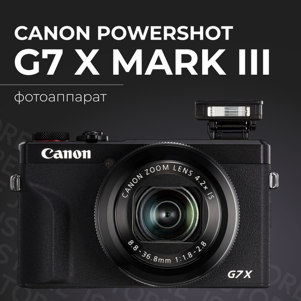Компактный фотоаппарат Canon PowerShot G7X Mark III Black купить на OZON по низкой цене (1827330937)