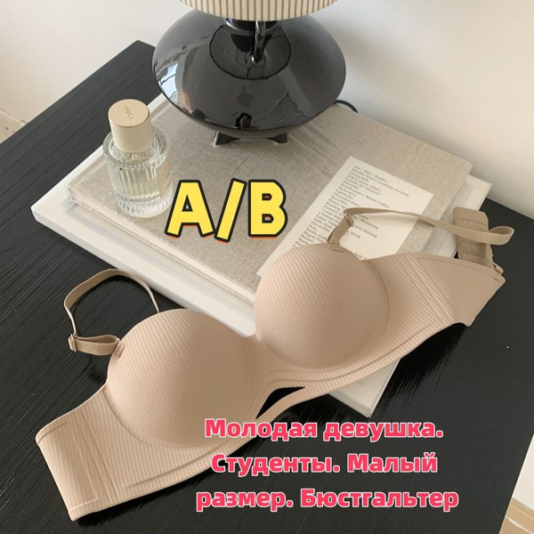 Бюстгальтер Женский, размер 75A, 75B хаки купить c доставкой на OZON по низкой цене (2067606742)
