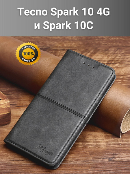 Чехол книжка Elitcase на Tecno Spark 10 4g и Spark 10c Техно Спарк 10 4g и Спарк 10С Черная