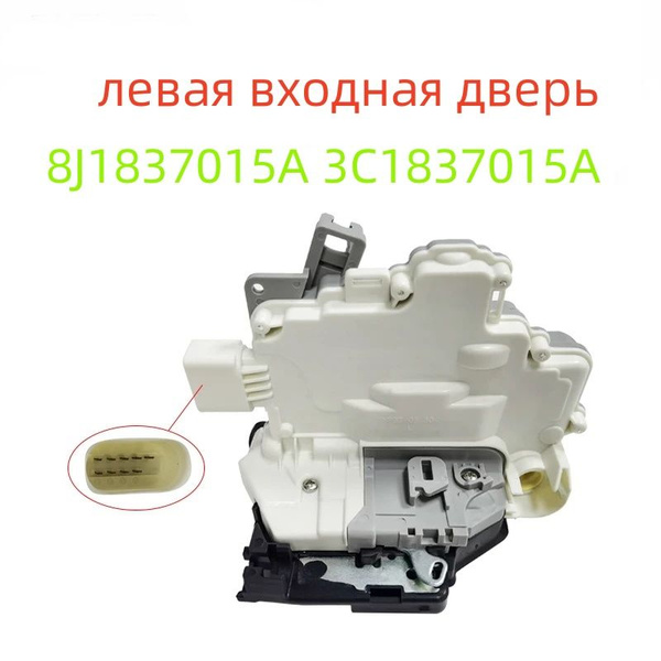Для Audi A4 B8 2007-2016 Passat / R36 2006-2010 B6 левая передняя дверь, механизм блокировки ...