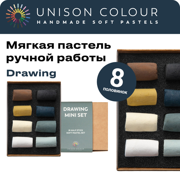 Набор мягкой сухой пастели Unison Drawing 8 цветов (половинки) купить ...