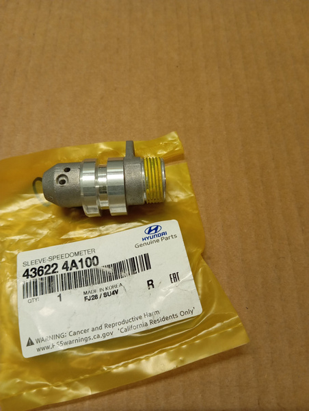 Привод датчика скорости, арт. 436224A100, производитель Hyundai-KIA ...