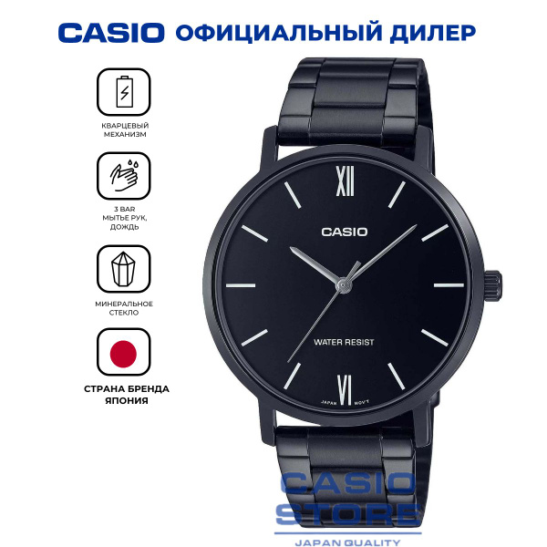Мужские японские часы Casio Collection Mtp Vt01b 1budf Mtp Vt01b 1b с гарантией купить на Ozon