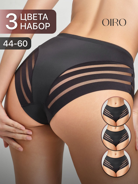 Комплект трусов Женский OIRO макси, бразильяна Полиамид, Лайкра черный кварц, размер 52, 54 ...