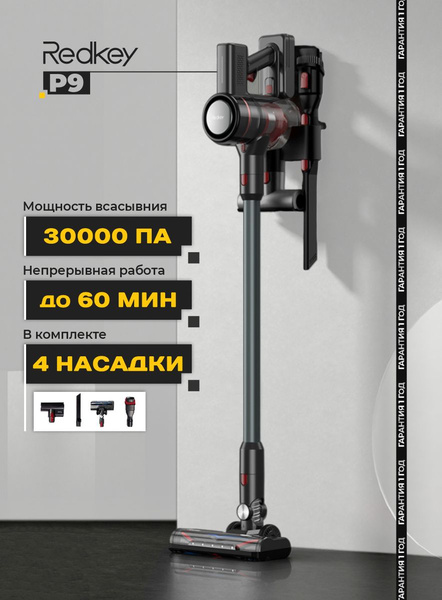 Вертикальный беспроводной пылесос для дома ручной для сухой уборки для ...