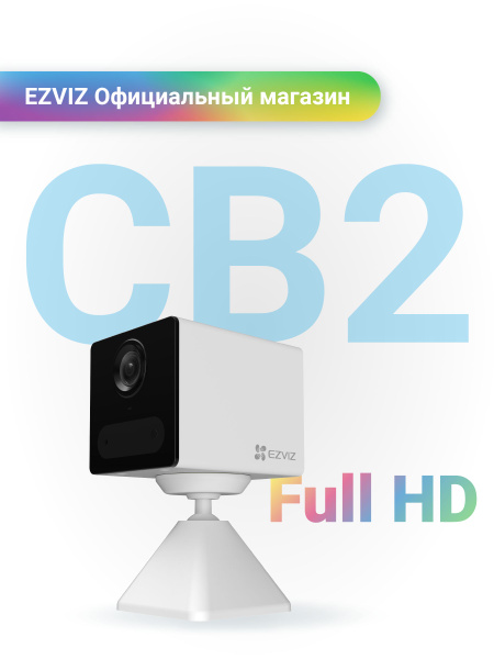 Беспроводная камера видеонаблюдения wifi для дома с аккумулятором 2000 ...