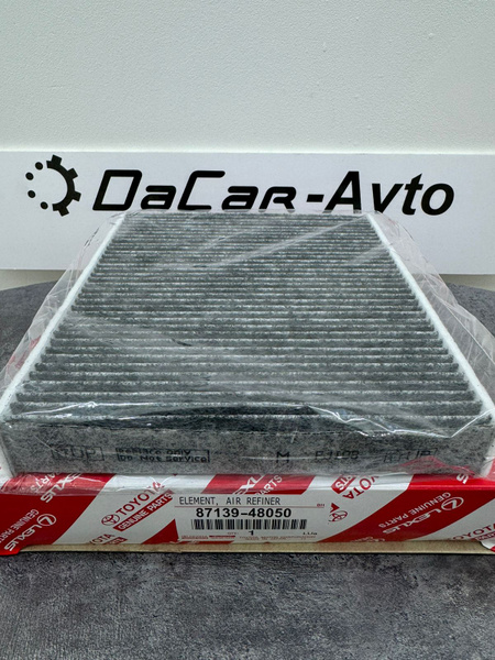 Toyota Фильтр салонный Антибактериальный арт. 8713948050 TOYOTA Hilux ...
