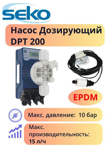 Электрический насос Seko Дозирующий насос Kompact DPT200_DPT200NHE1000 ...