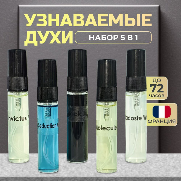 Parfums Plus Духи perfume 30.04 мл купить на OZON по низкой цене ...