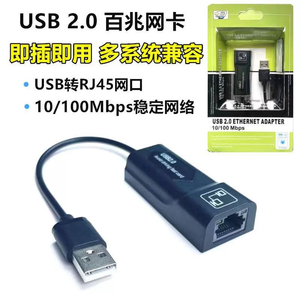 USB Hub Lan адаптер - Сетевая карта USB 2.0- Ethernet адаптер сетевой - RJ-45 переходник LAN ...