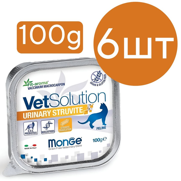 Корм влажный , Monge VetSolution Urinary Struvite Cat , при МКБ для кошек (6шт по 100г) купить ...