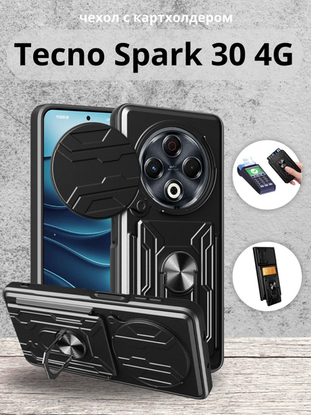 Чехол противоударный с картхолдером на Tecno Spark 30 4g Техно Спарк 30 4g Черный купить на