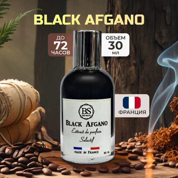 Parfums Plus Духи perfume 30.28 мл купить на OZON по низкой цене ...
