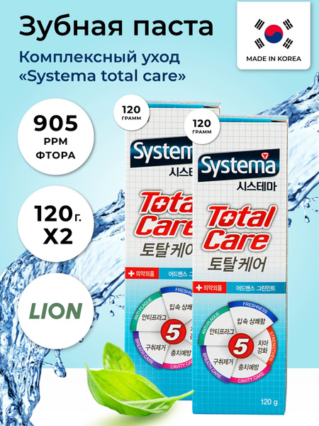 LION Зубная паста Lion Systema Корея с фтором для комплексного ухода за полостью рта, 2 шт по ...