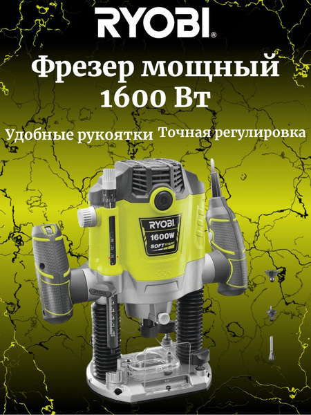 Ryobi Фрезер RRT1600-K 5133004796 купить на OZON по низкой цене ...