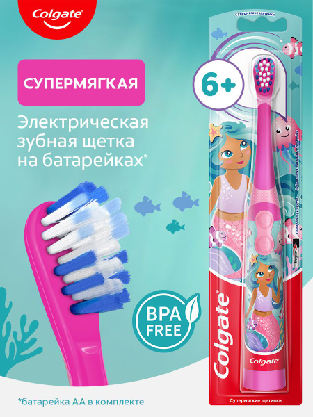 Детская электрическая зубная щетка Colgate Mermaid 5+, на батарейках ...