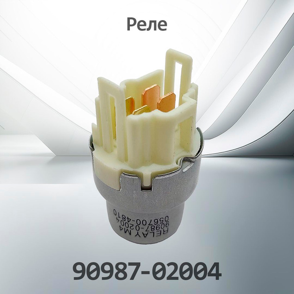 Реле TOYOTA 90987-02004 / 9098702004 купить на OZON по низкой цене ...