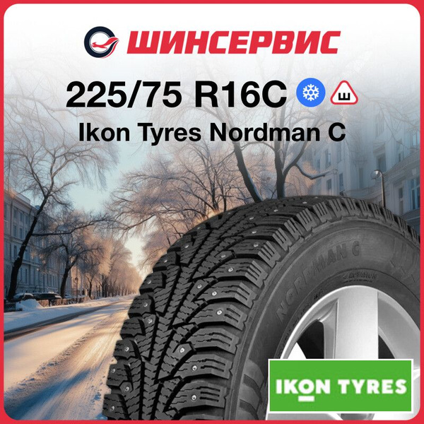 Ikon Tyres Nordman C Шины для коммерческого транспорта 225/75 R16 121 RTS72053 купить c ...