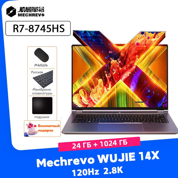 Ноутбук MECHREVO 14X 24 ГБ 24 ГБ, серый купить c доставкой на OZON по ...